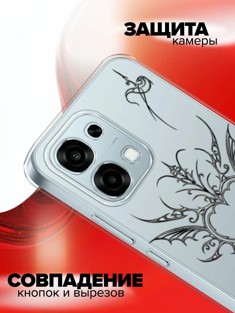 Чехол на Oppo A6 Pro / Оппо A6 Про с принтом Олдсульное сердце — фото 1