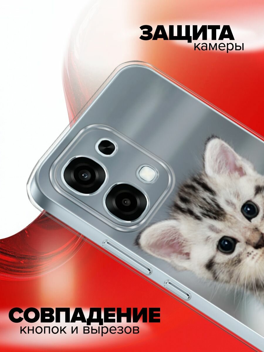 Чехол на Oppo A6 Pro / Оппо A6 Про с принтом Полосатый котёнок — фото 1
