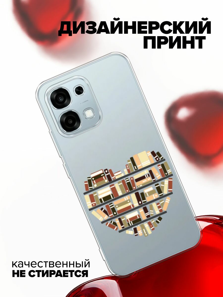 Силиконовый чехол на Oppo A6 Pro / Оппо A6 Про с принтом Книги в сердце — фото 1