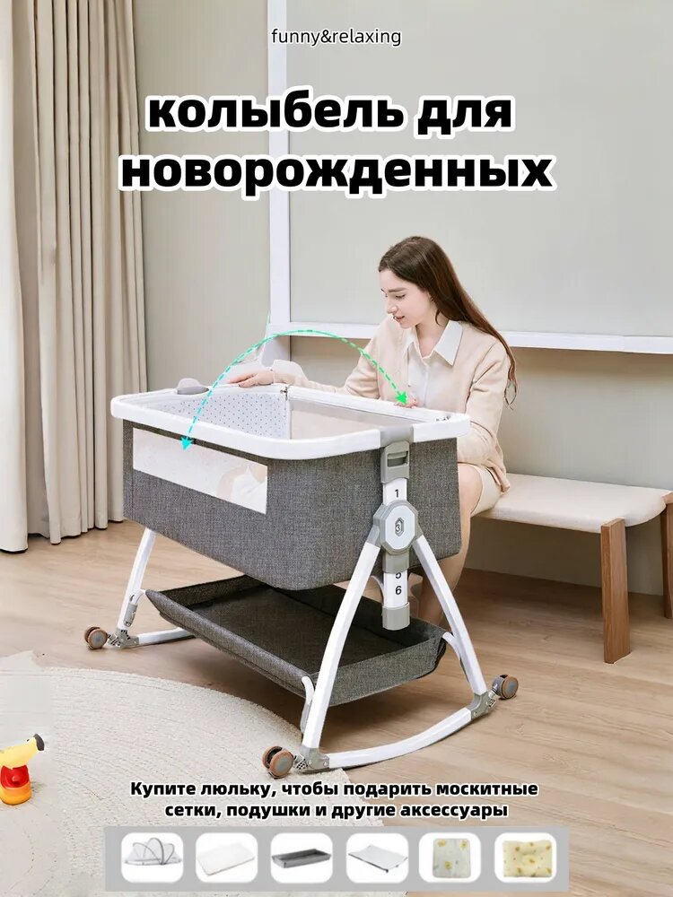 HongDiJia Колыбель для новорожденных, 55х92х83см, с регулировкой высоты, колеса, цвет серый