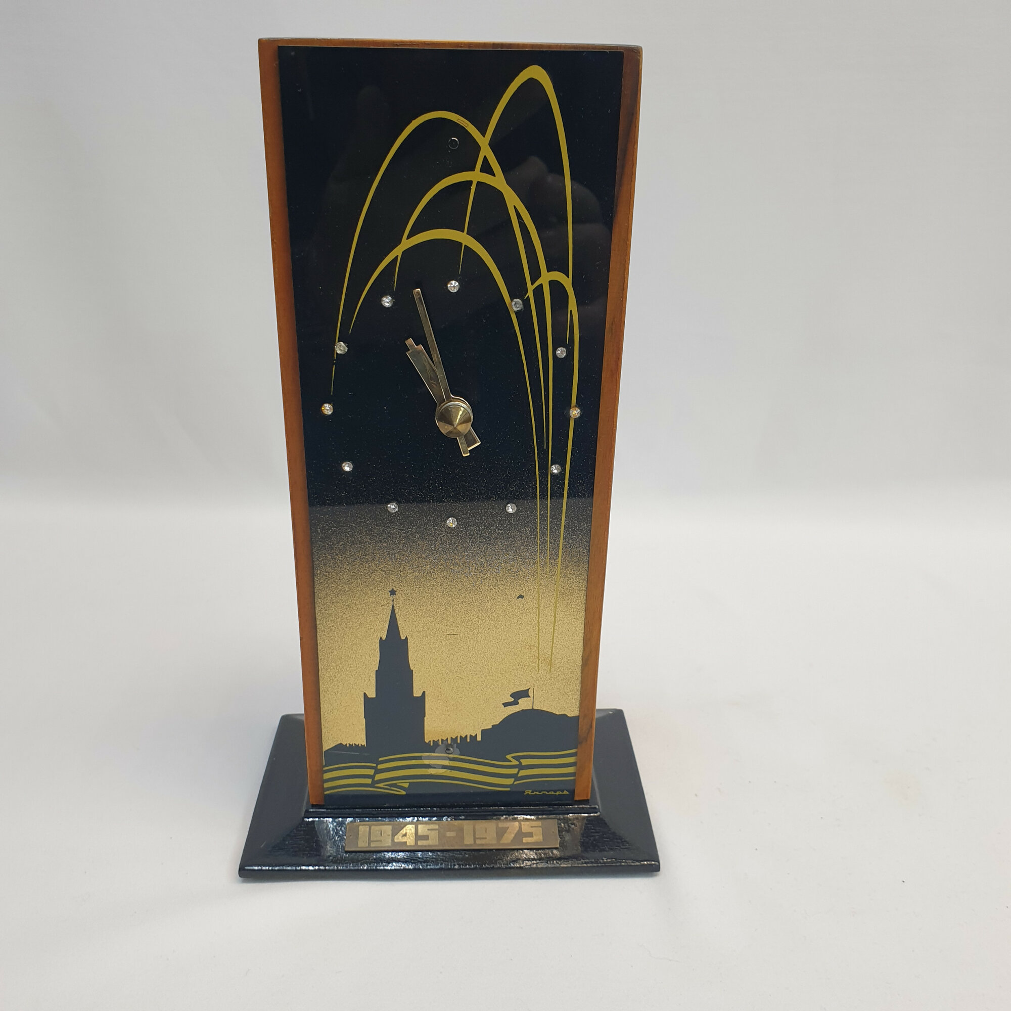 Часы механические "Янтарь", 30 лет Победы, рабочие, СССР