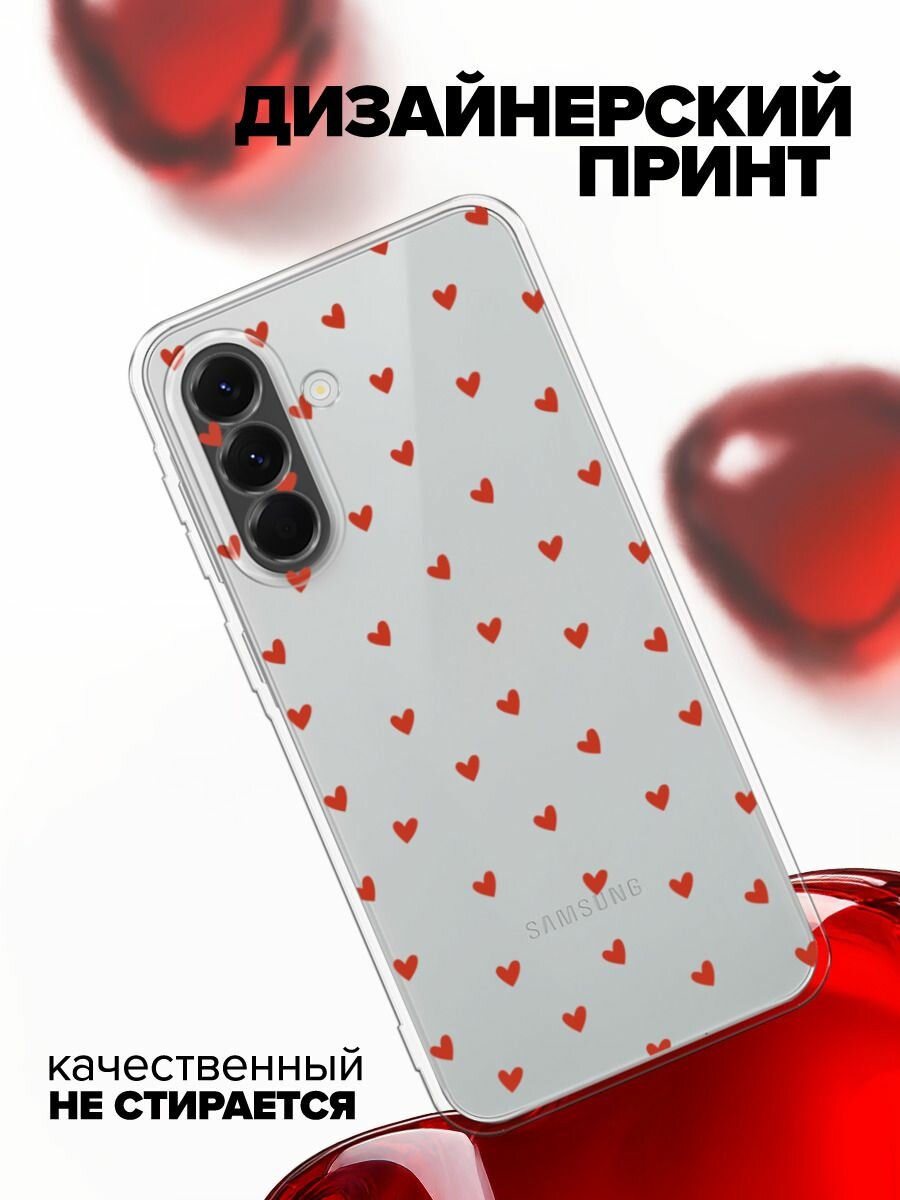 Чехол на Samsung Galaxy A57 5G / Самсунг Галакси A57 5G с принтом Прозрачный с сердечками — фото 1