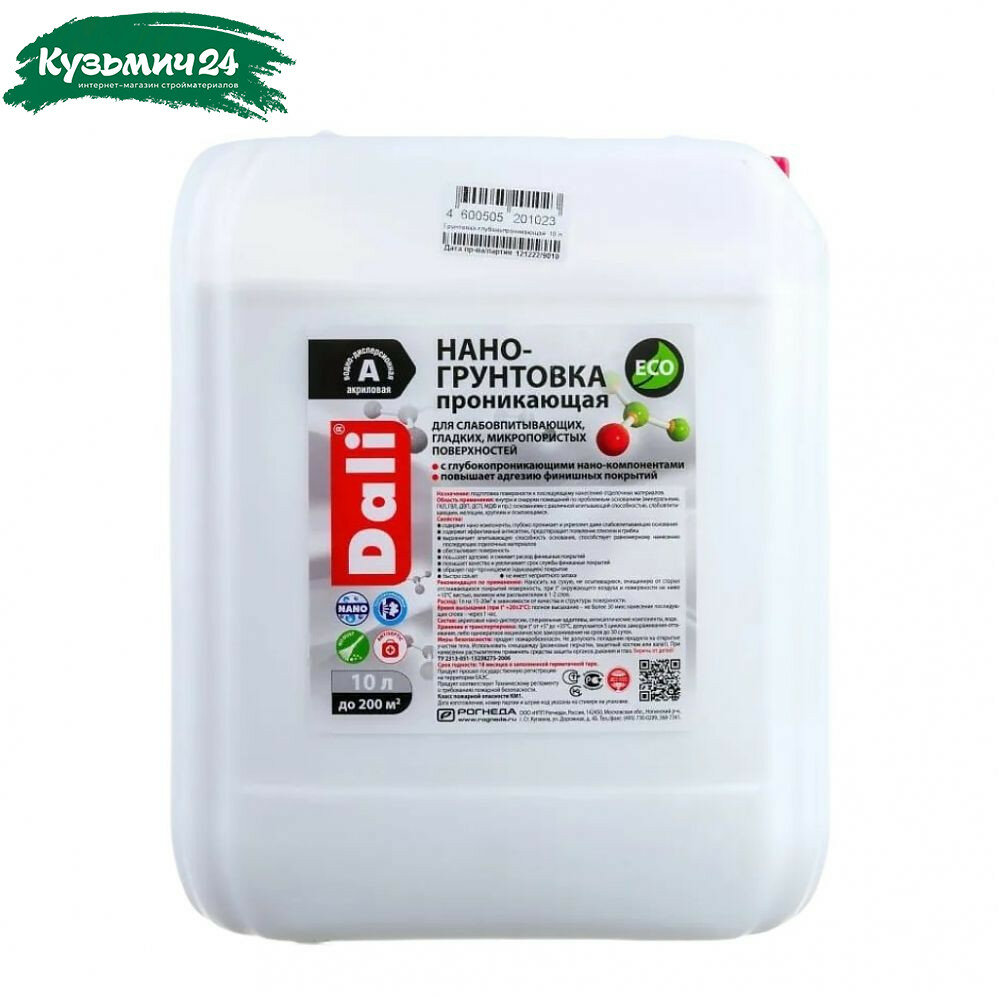 Нано-грунтовка акриловая Dali 15697 Проникающая, для слабовпитывающих, гладких, микропористых поверхностей, 5 л