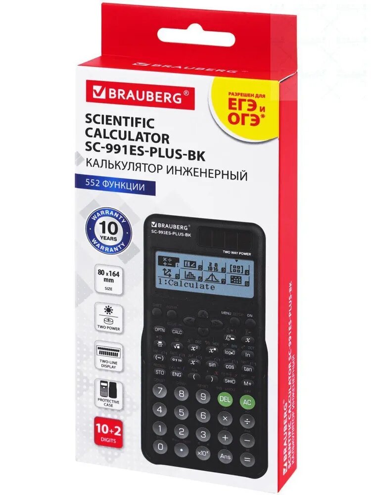 Инженерный калькулятор BRAUBERG SC-991ES-PLUS-BK для школы и офиса, непрограммируемый, с матричным дисплеем — фото 1
