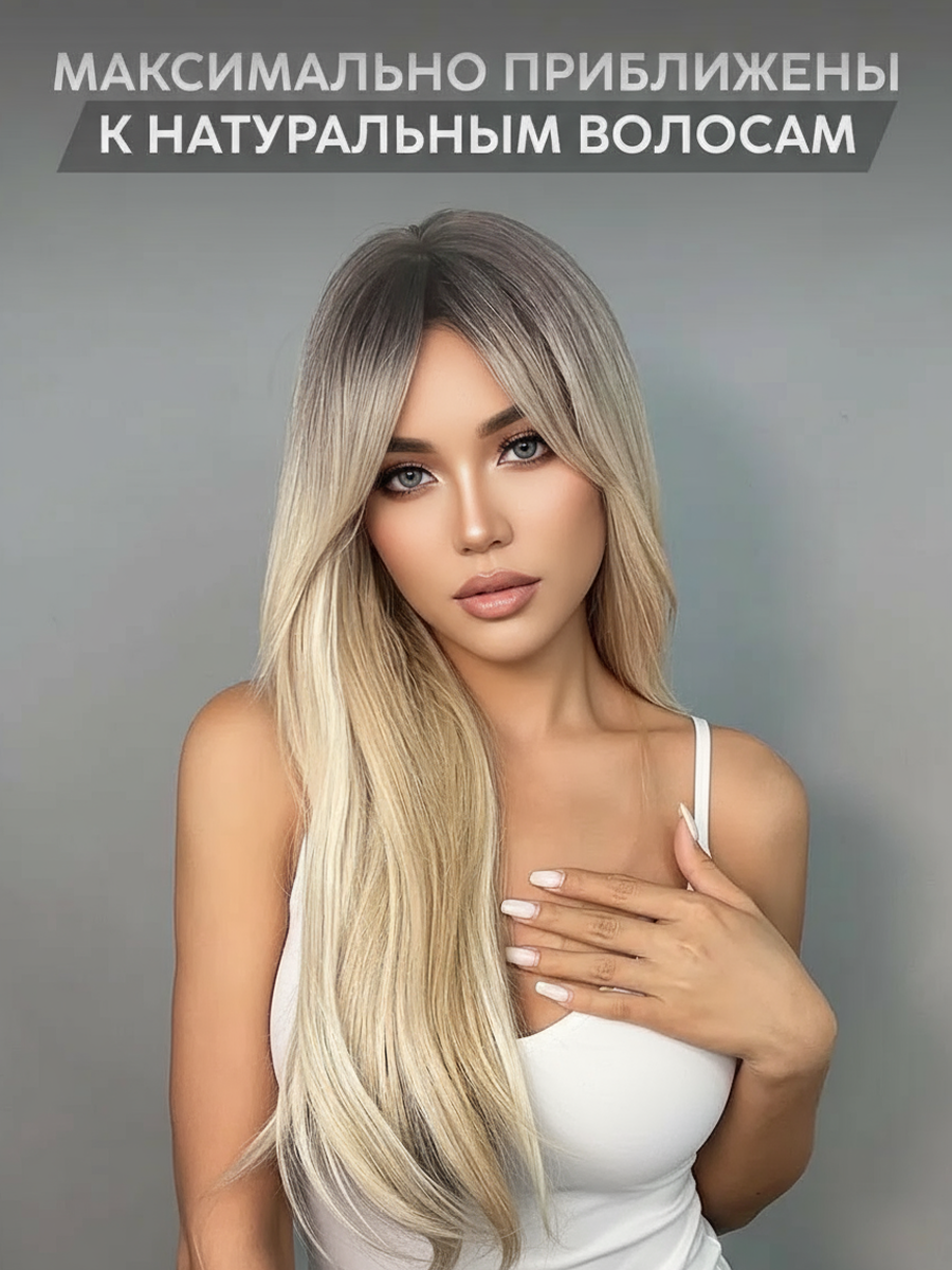Парик женский длинный блонд с челкой, волосы как натуральные