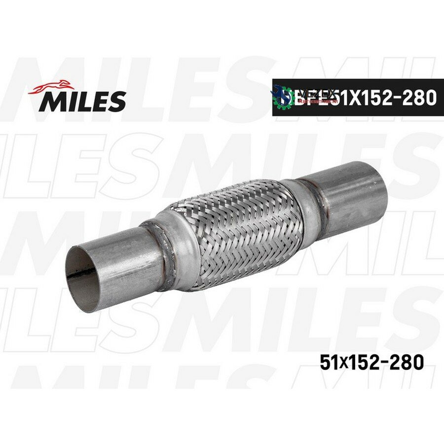 MILES HBFE51X152-280 Труба гофрированная (гофра) патрубками и внутренним плетением 51X152-280 (BOSAL 265-707) HBFE51X152-280