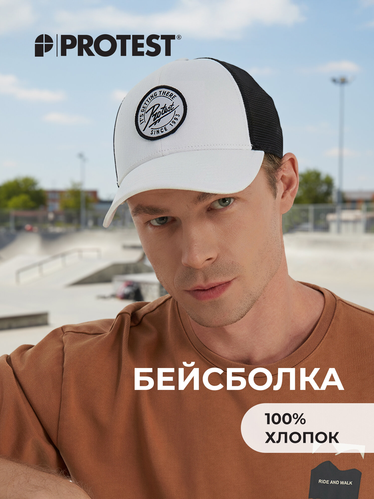 Бейсболка для мужчин и женщин