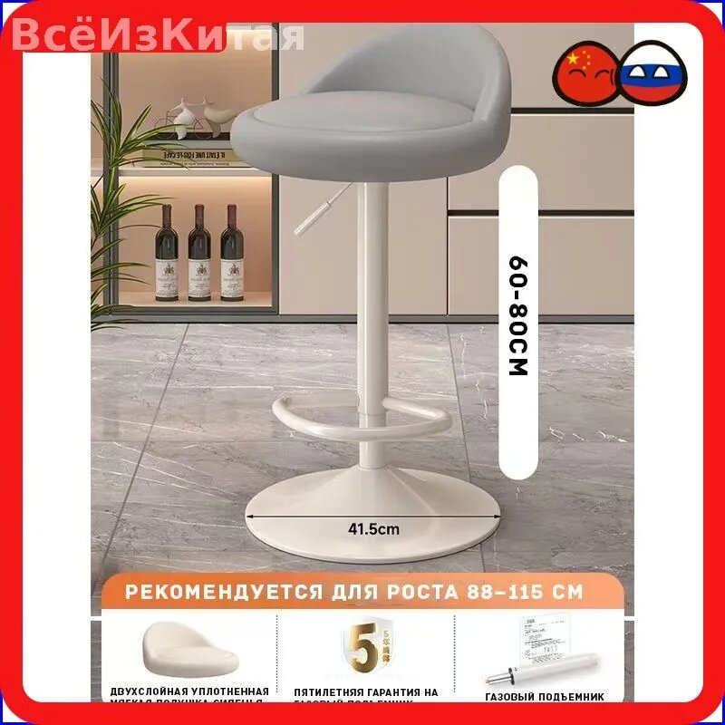 Барный стул с регулировкой высоты для дома, офиса, для роста 88-115 см, серого цвета, 1 шт.