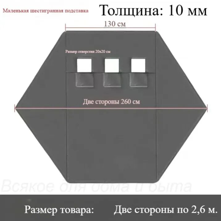 Пол в зимнюю палатку Оксфорд 210D для охоты и рыбалки. Толщина 10 мм