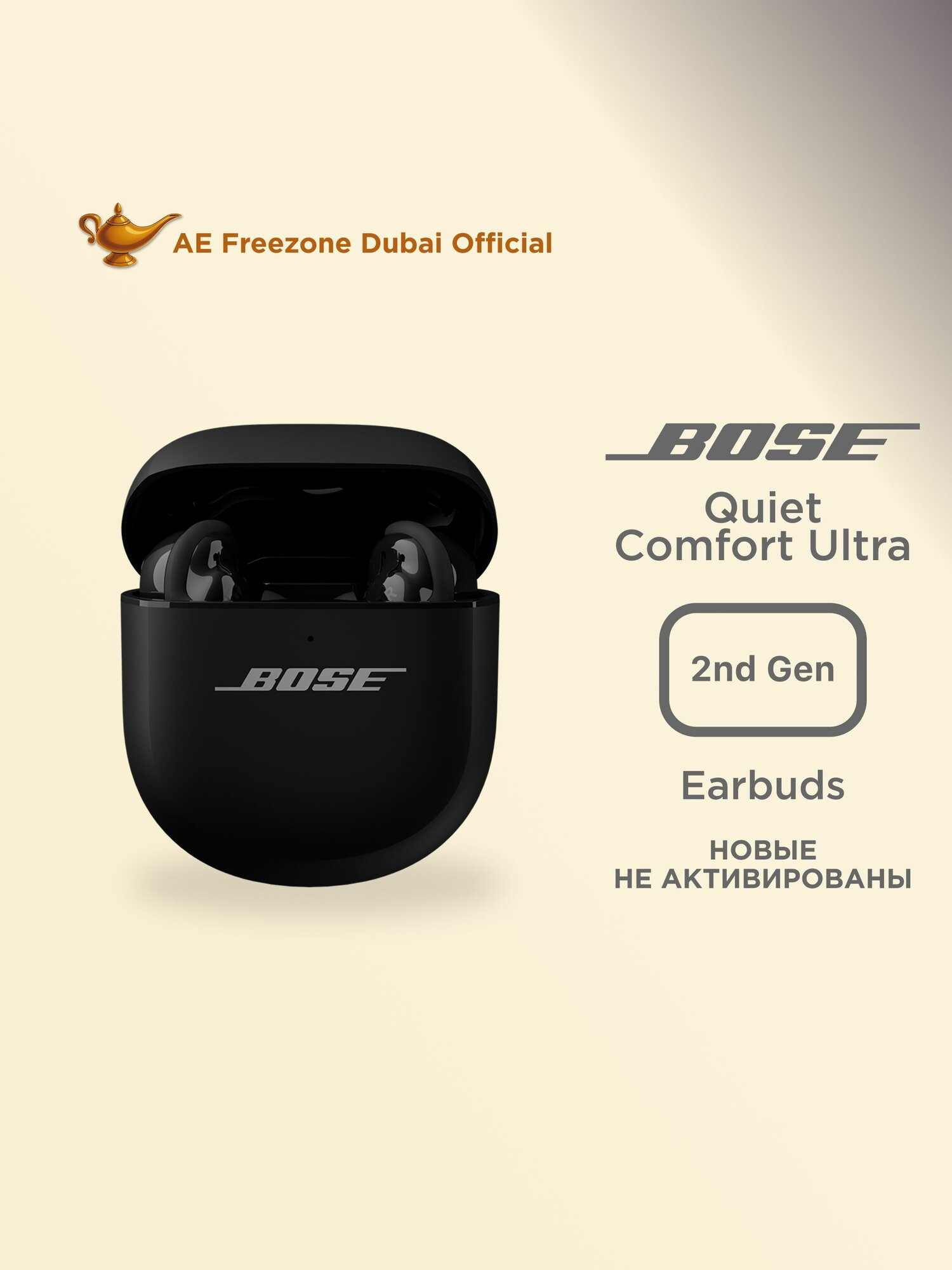 Беспроводные наушники Bose QuietComfort Ultra Earbuds (2nd Gen) Black