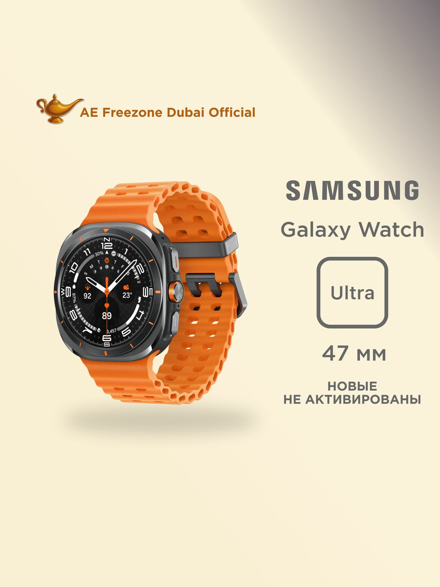 Умные часы Samsung Galaxy Watch Ultra, цвет Черный Титан, SM-L705FDA