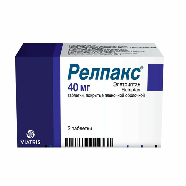 Релпакс таблетки п/о плен. 40мг 2шт