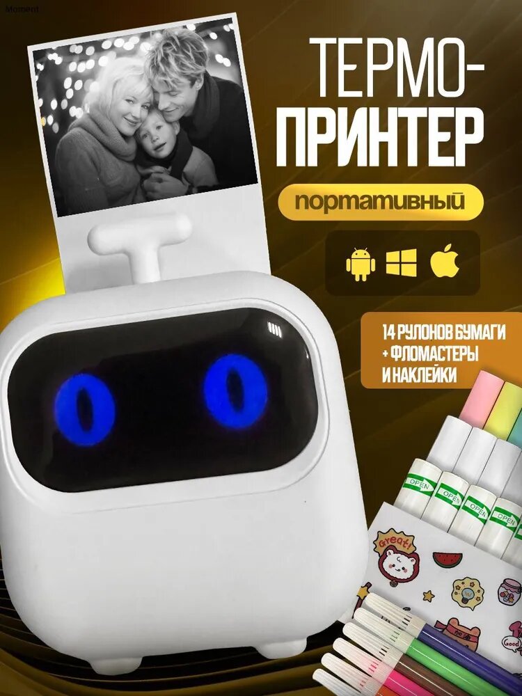 Мини-принтер MINI-printer термотрансферный, Монохромный для печати фото с Bluetooth и наклеек