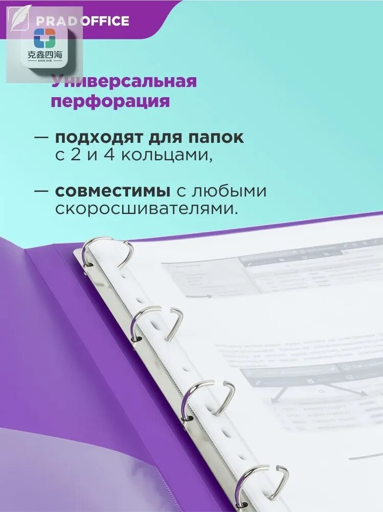 Файл 200 шт, 40 мкм — фото 1