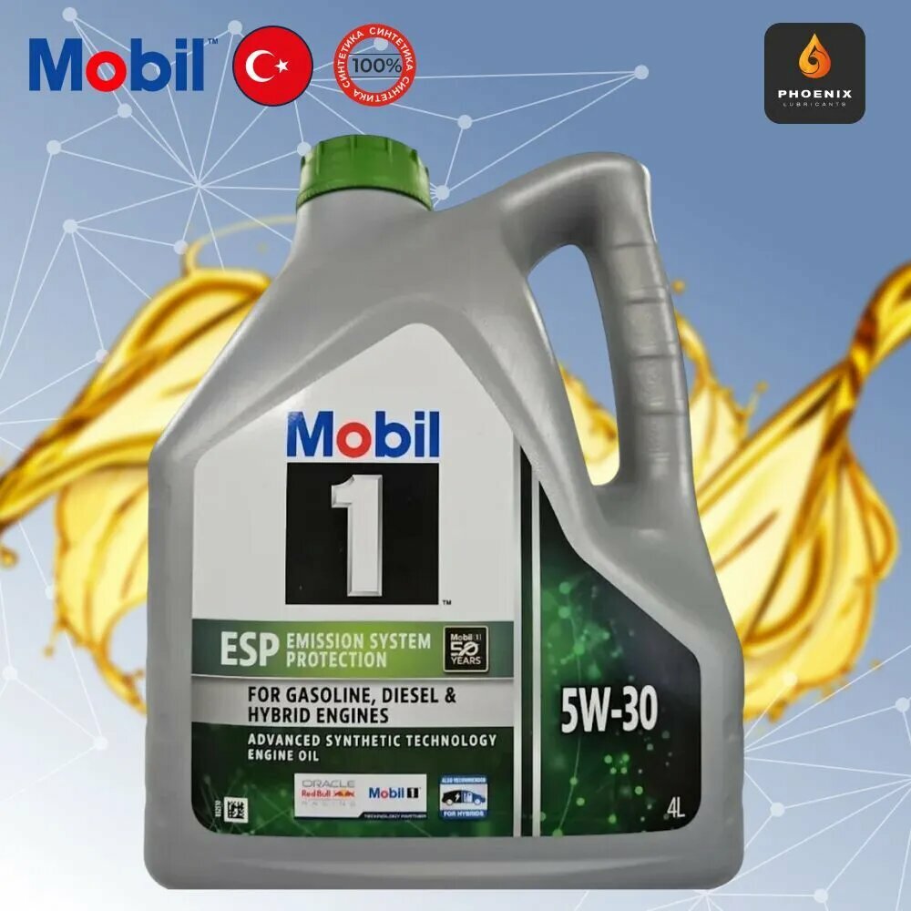 Моторное масло MOBIL 1 ESP Formula, синтетическое, 5W-30, 4 л