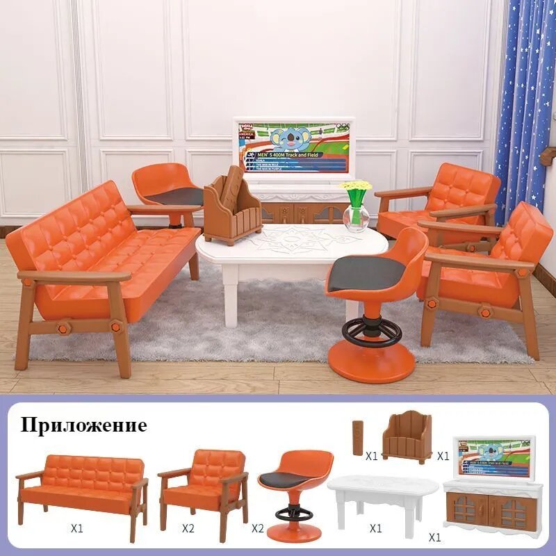 Мини - гостиная украшена игрушками, подходящими в качестве подарка на день рождения