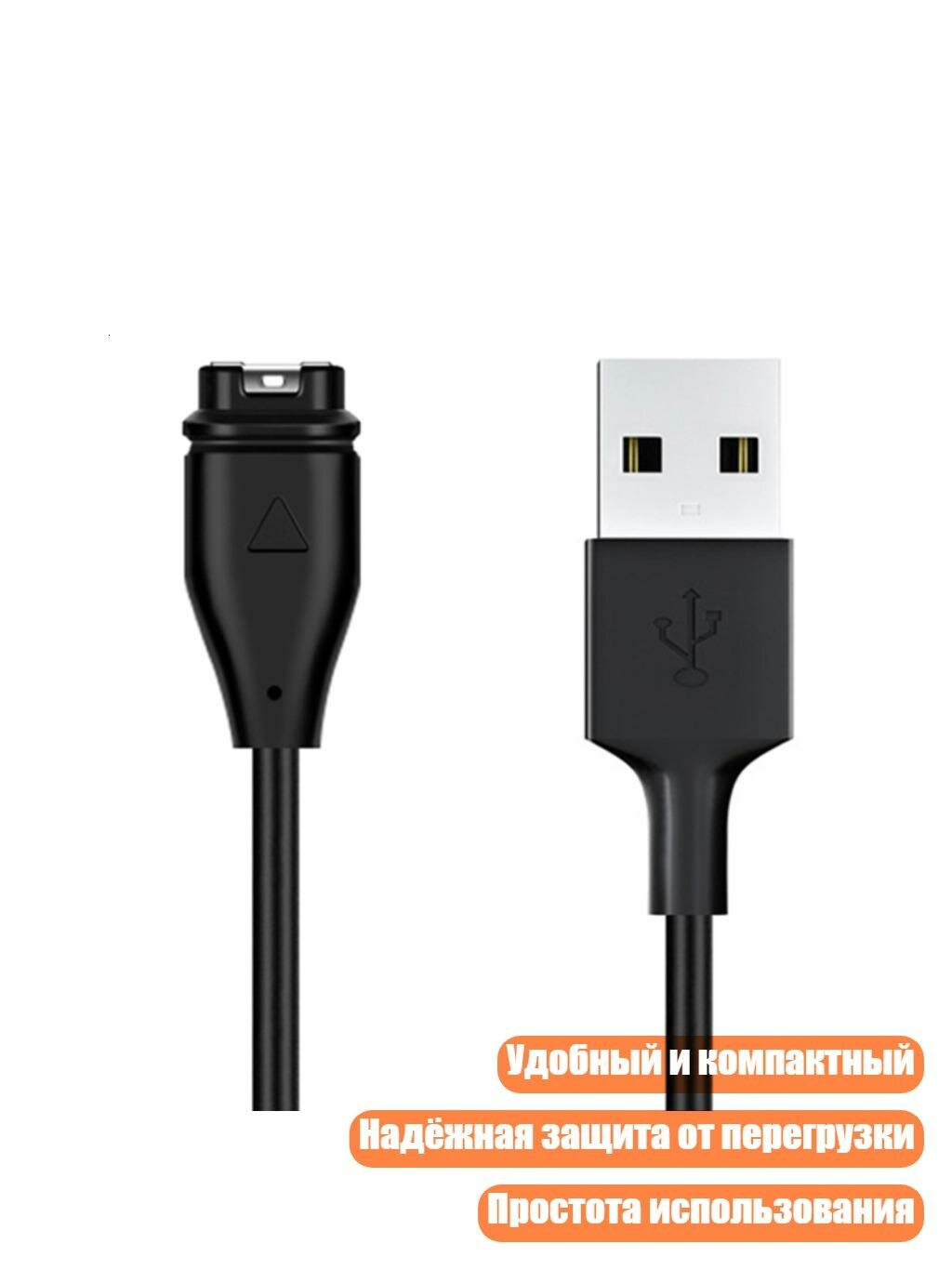 Кабель быстрой зарядки для Garmin Venu/2/2S/SQ, Кабель Для зарядки