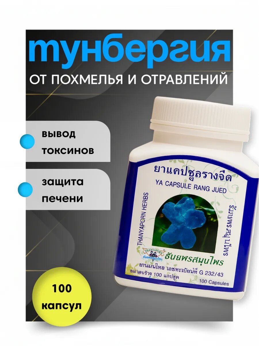 Детокс от похмелья и от алкогольной зависимости