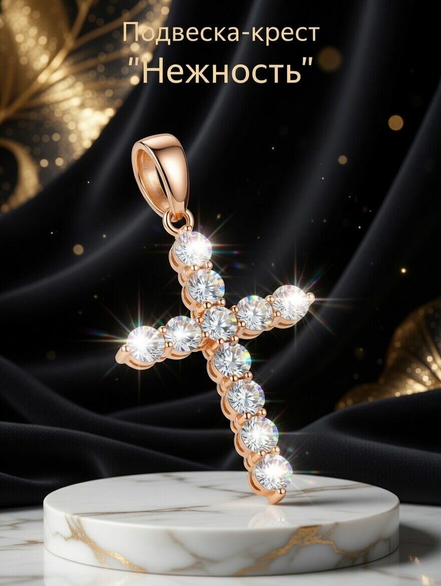 Подвеска, фианит, искусственный камень