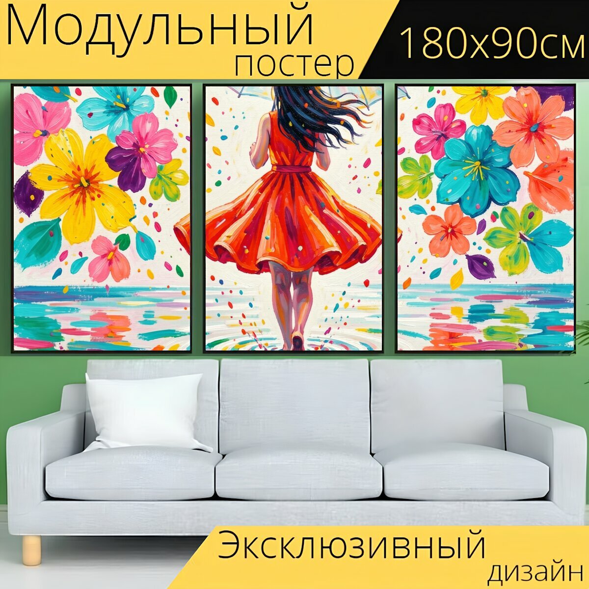 Модульный постер "Девушка с зонтом среди цветов. Яркая летняя сцена в живописной манере: фигурка в красном платье идёт под прозрачным." 180 x 90 см. для интерьера на стену в тубусе