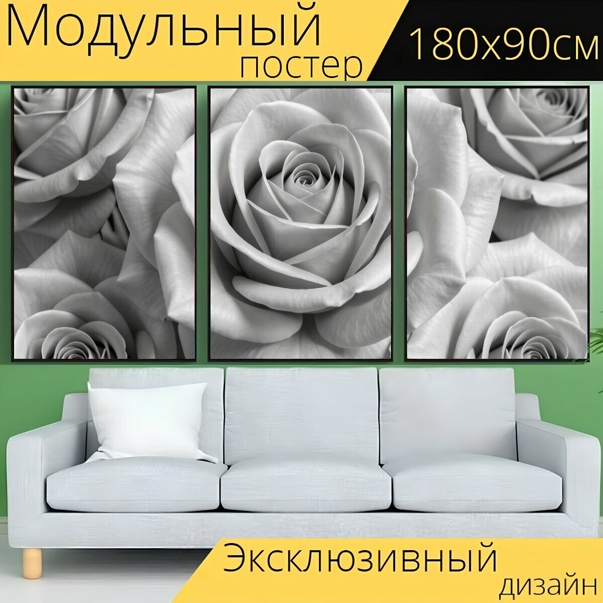Модульный постер "Нежные белые розы крупным планом. Элегантная монохромная композиция с распустившимися бутонами в серо-белой гамме." 180 x 90 см. для интерьера на стену в тубусе