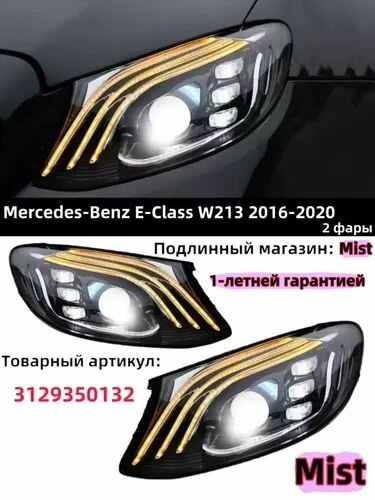 Фары автомобильные