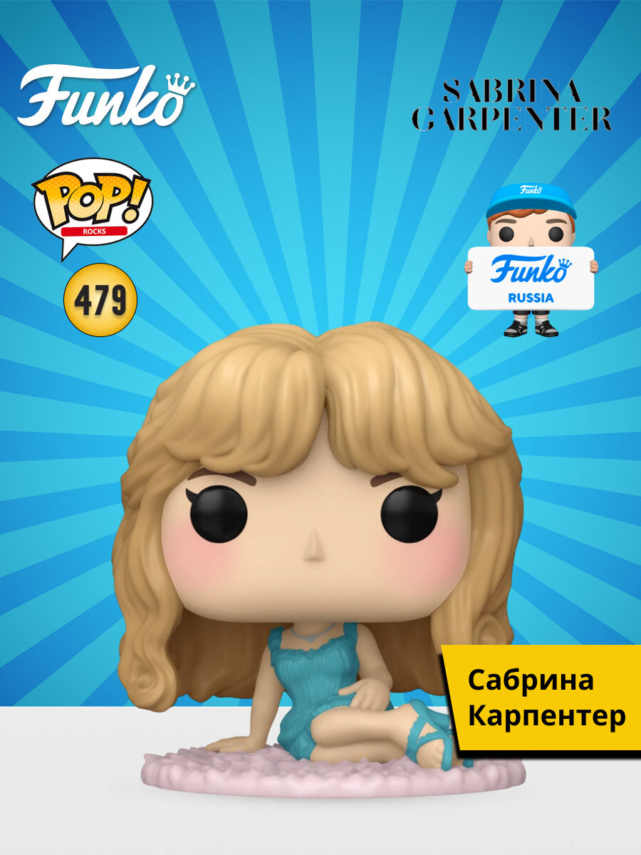 Фигурка Funko POP! Rocks Sabrina Carpenter (Night Gown) (479) 88102
