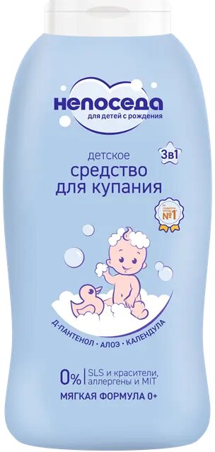 Средство для купания Непоседа 3в1 детское, 400мл