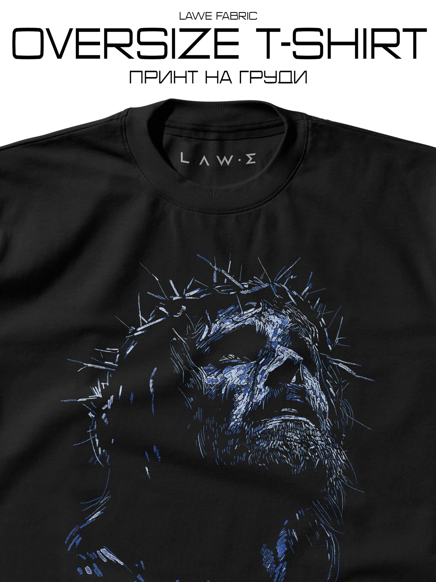 Футболка Jesus