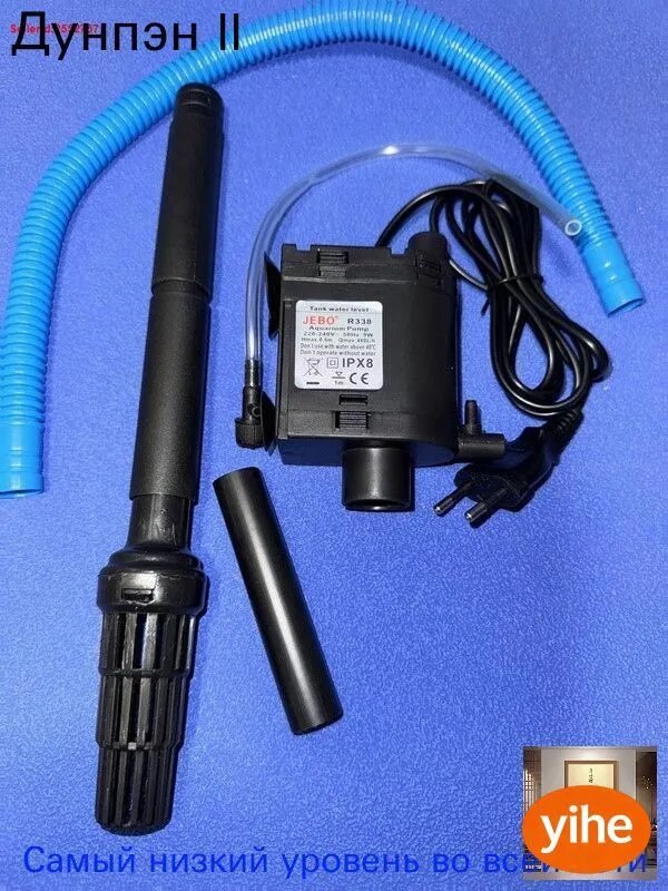 Погружная помпа JEBO R338 М, R760, R500 для аквариума, 400 л/ч, 9-10Вт, высота 0.6м