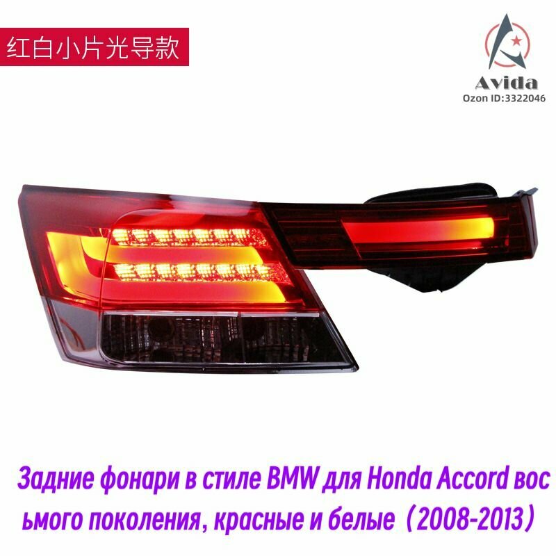 Фары автомобильные