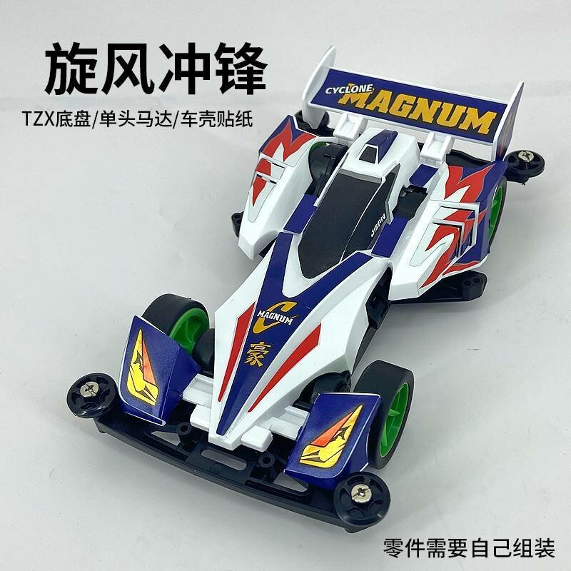 Модель автомобиля Super Star Model King с полным приводом, гоночный автомобиль Four-Wheel Drive Brothers Cyclone Charge Spider King, игрушка-конструктор для мальчиков в подарок.