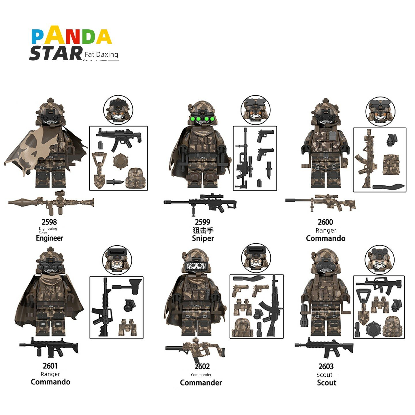 LEGO Минифигурка Военная Специальная Группа 6 Штук для LEGO Кубиков, 2023 Год