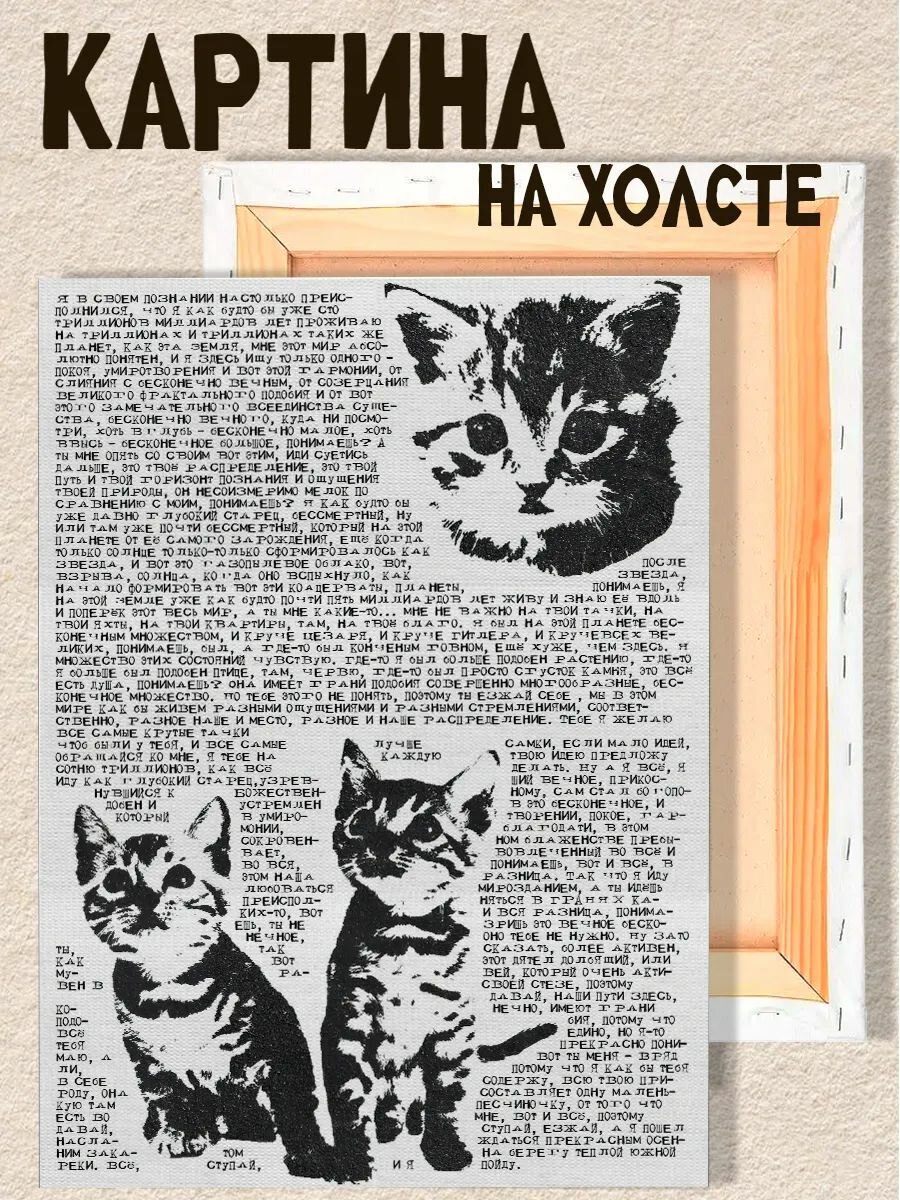 Картина на стену интерьерные y2k pinterest