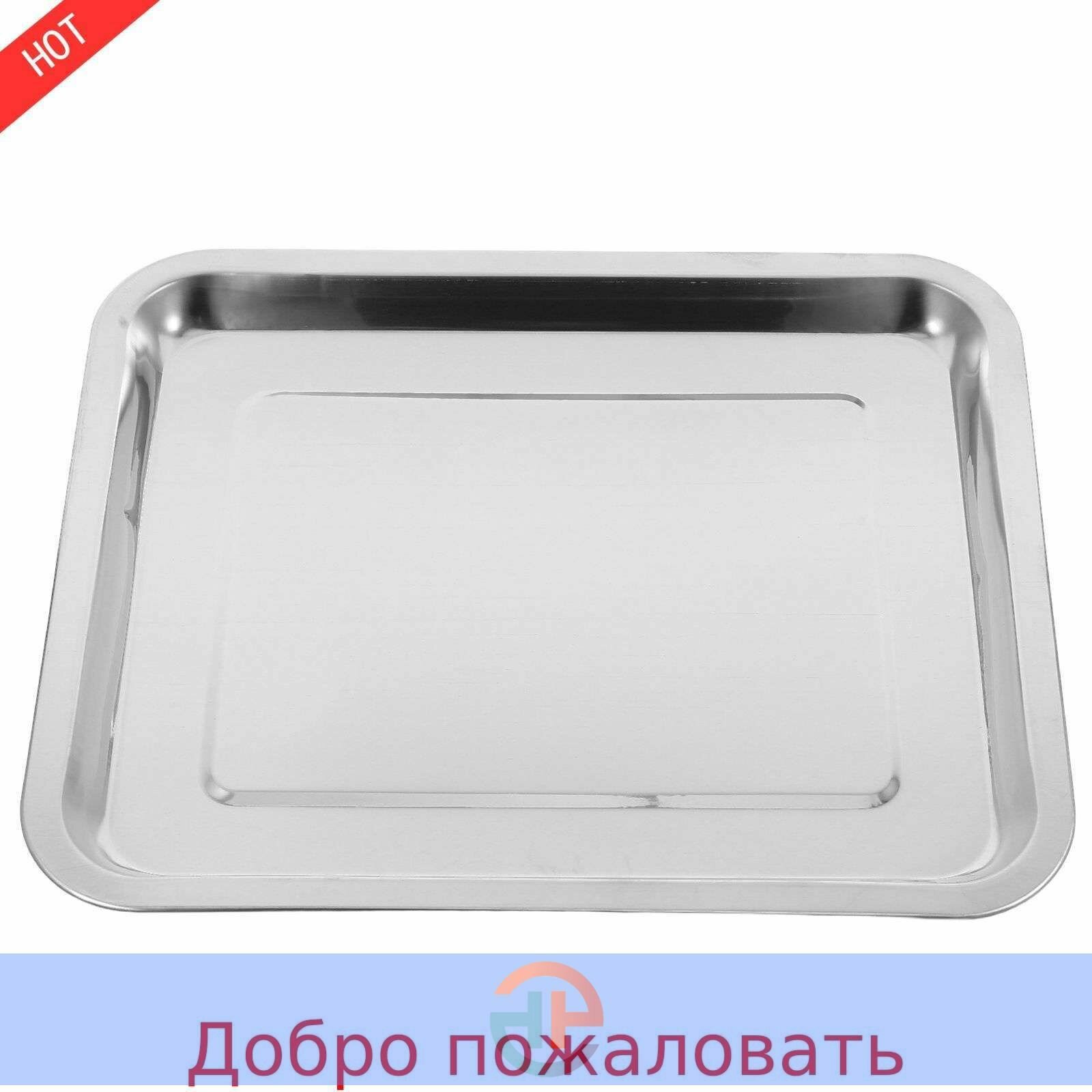Поднос Нержавеющий, Для Подачи Блюд, Из Нержавеющей Стали, 1 Штука
