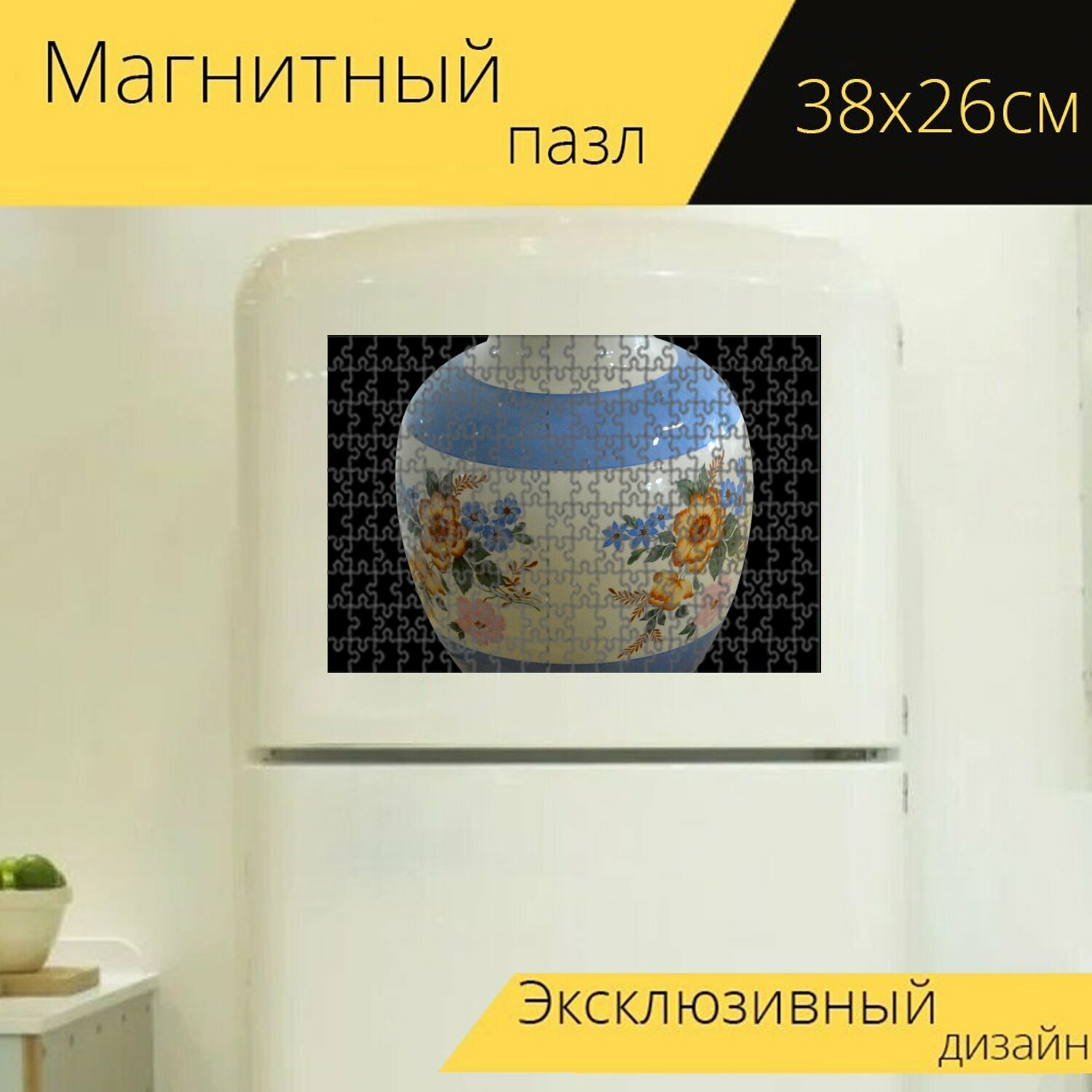 Магнитный пазл "Ваза для цветов, фарфор, ваза" для интерьера, 38х26 см.