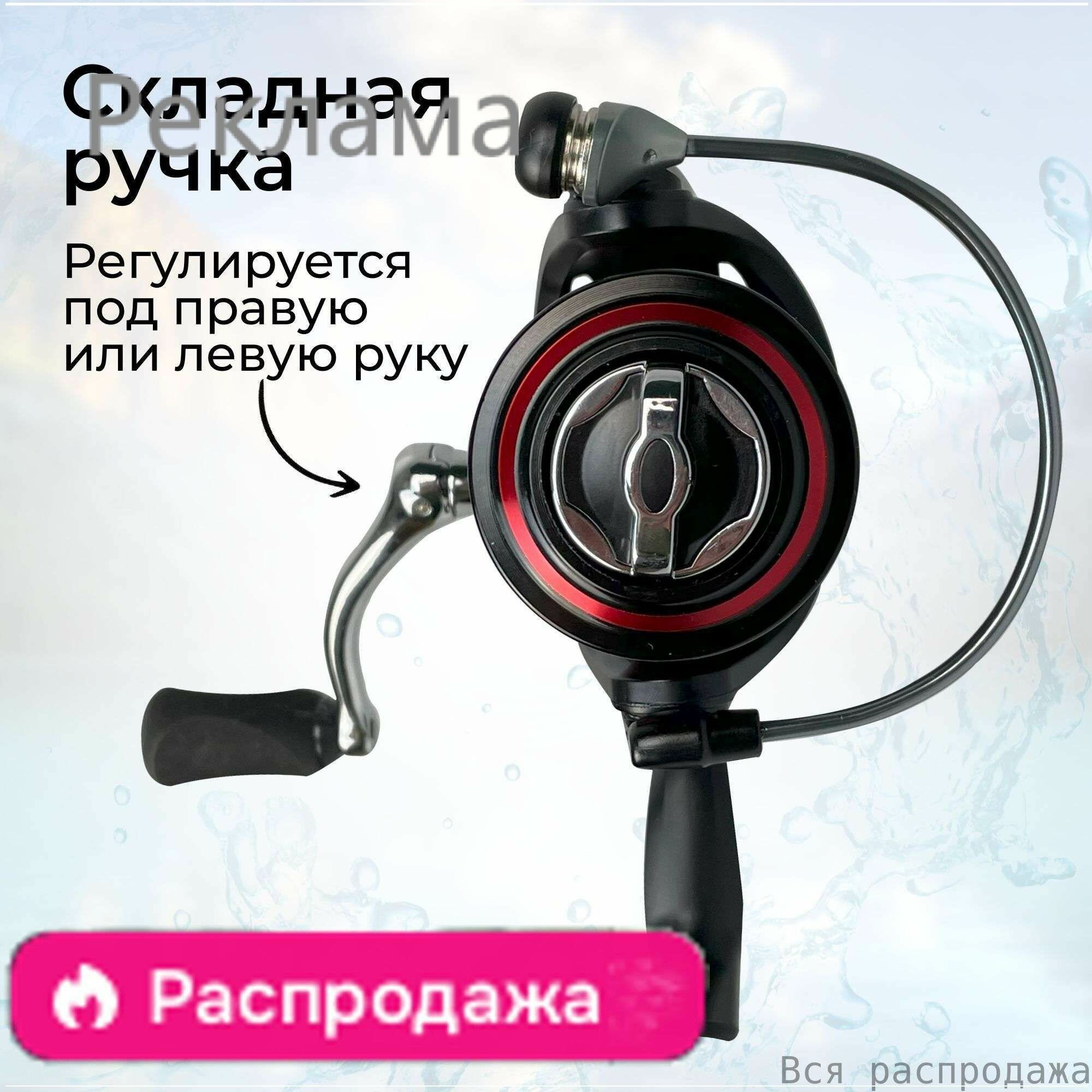 Катушка — фото 1