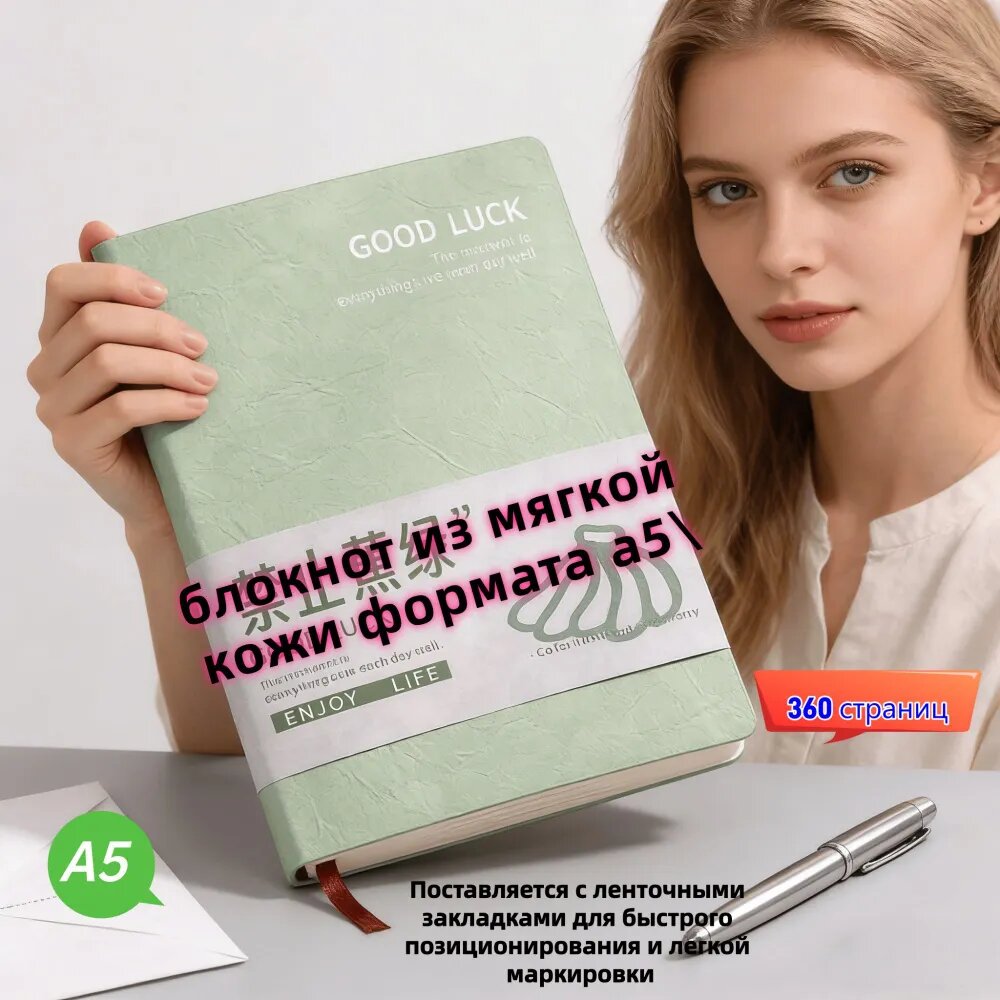 Тетрадь, листов: 180