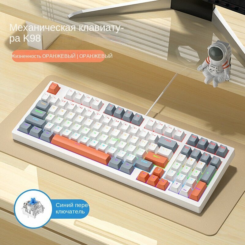 Механическая клавиатура GuardDragon K98 с RGB подсветкой 98% проводная игровая для ПК и ноутбука