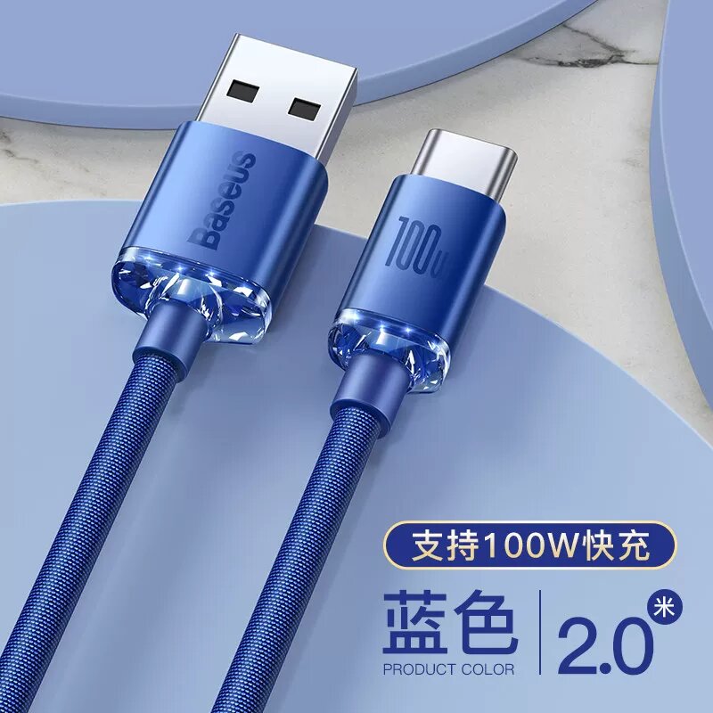Синий кабель Type-C 2 м для Huawei Honor с быстрым зарядом 100 Вт USB