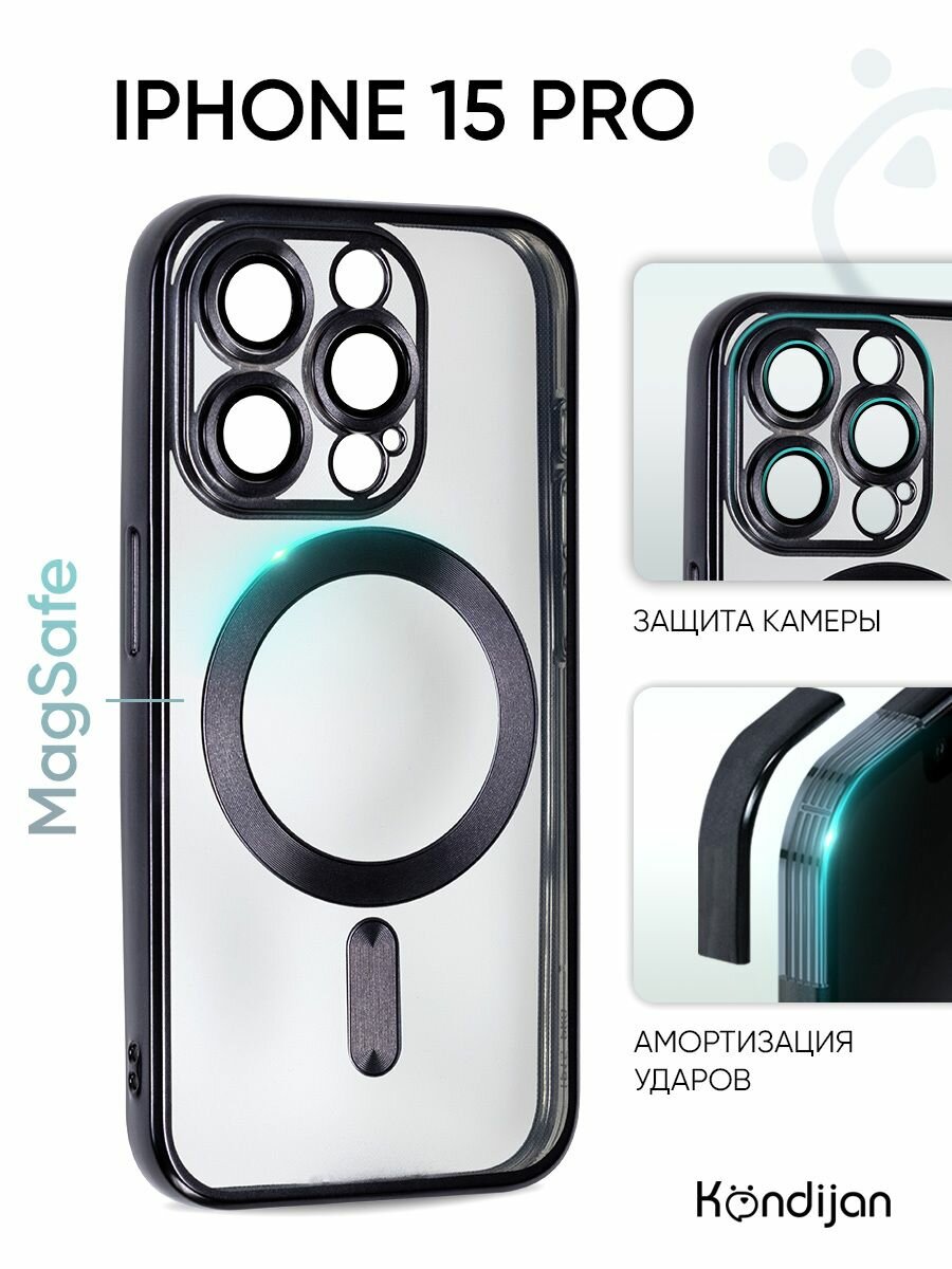 Чехол для iPhone 15 Pro с функцией Magsafe, прозрачный с черной окантовкой, противоударный / Айфон 15 Про