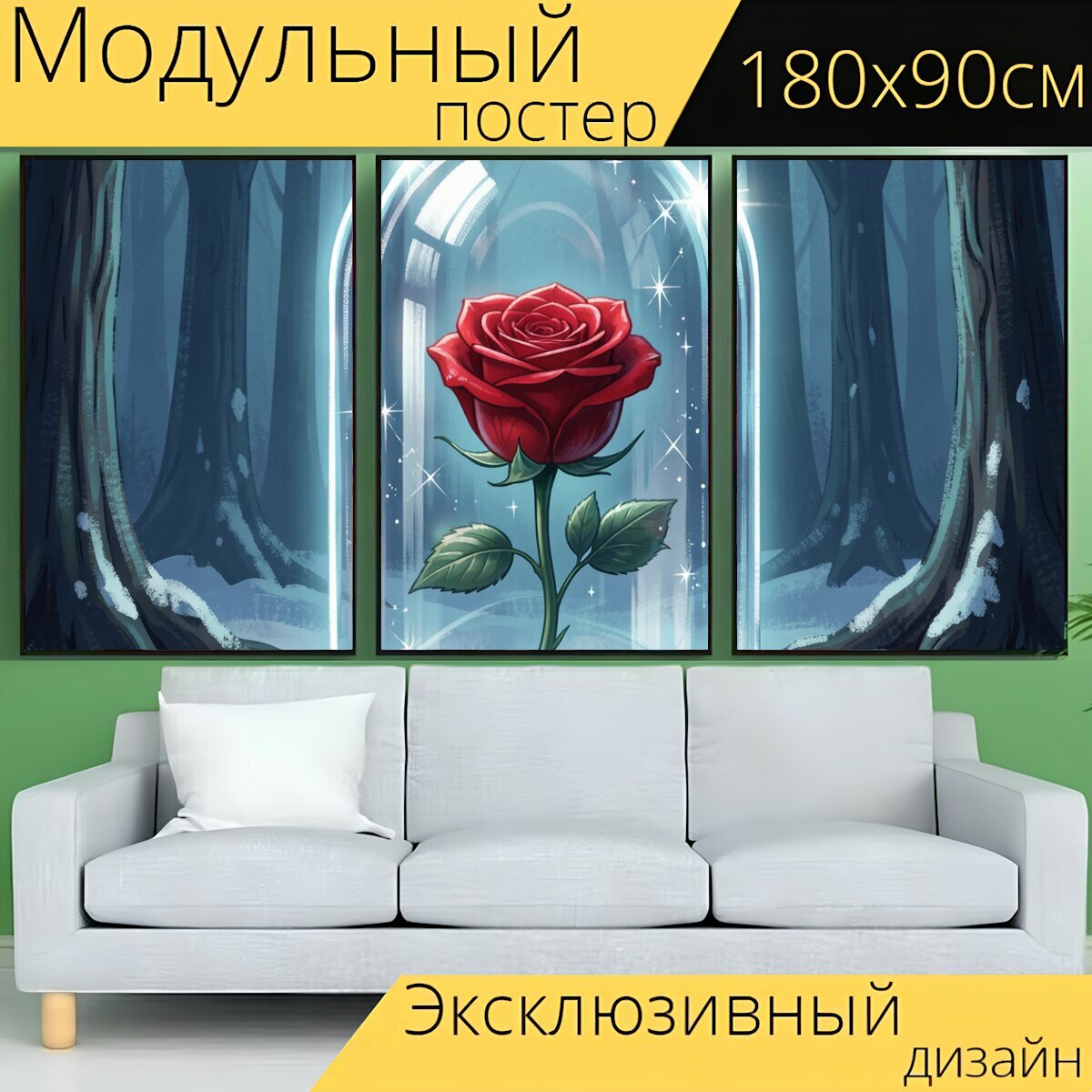 Модульный постер "Алый цветок под стеклянным куполом. Одинокий красный бутон в прозрачной колбе среди туманного зимнего леса, холодные." 180 x 90 см. для интерьера на стену в тубусе