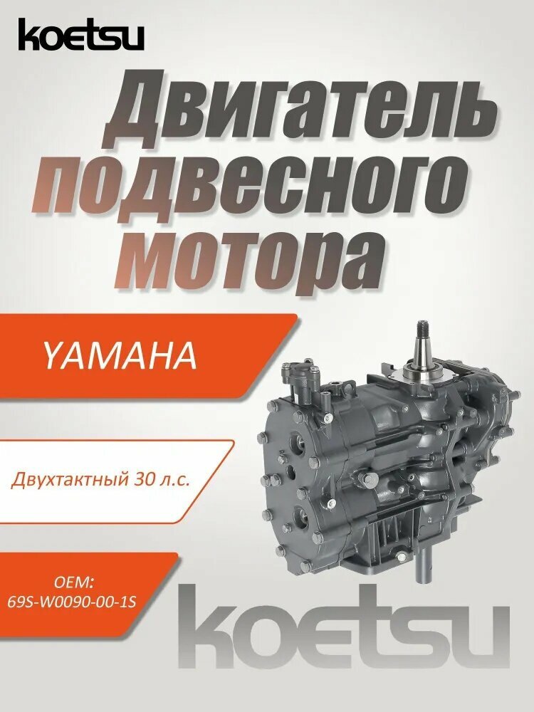 Аксессуары и комплектующие для судов