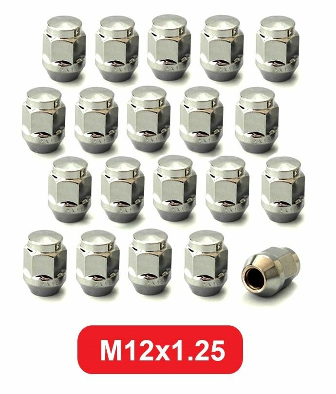 Комплект гаек LS JN-206, M12x1.25