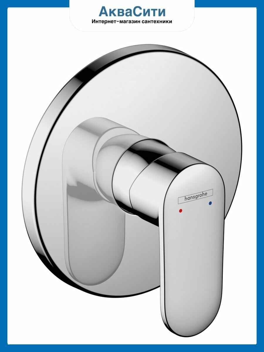Смеситель Hansgrohe Vernis Blend 71667000 для душа
