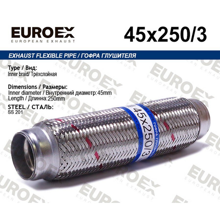 EUROEX 45X2503 гофра глушителя!45x250\ 3-х слойная