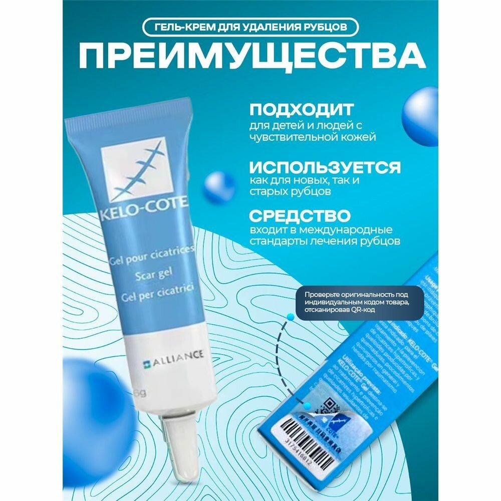 Лечебное средство — фото 1