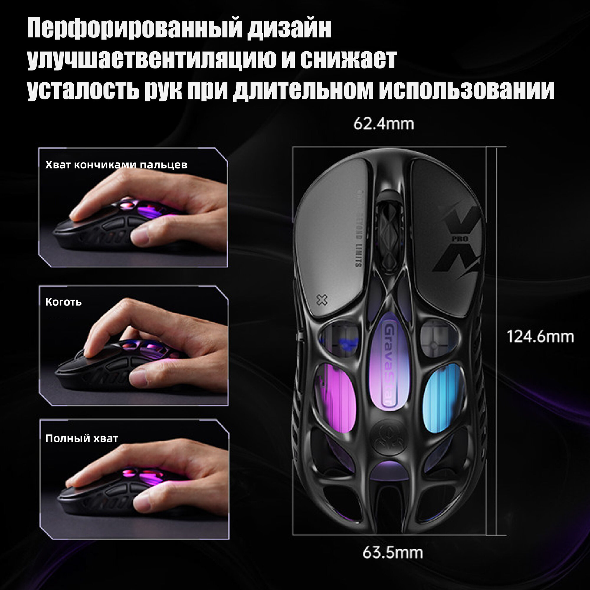 Сверхлегкая игровая мышь Gravastar Cocoon X PRO с высокопроизводительным сенсором, серебристого цвета (с приемником 8K) — фото 1