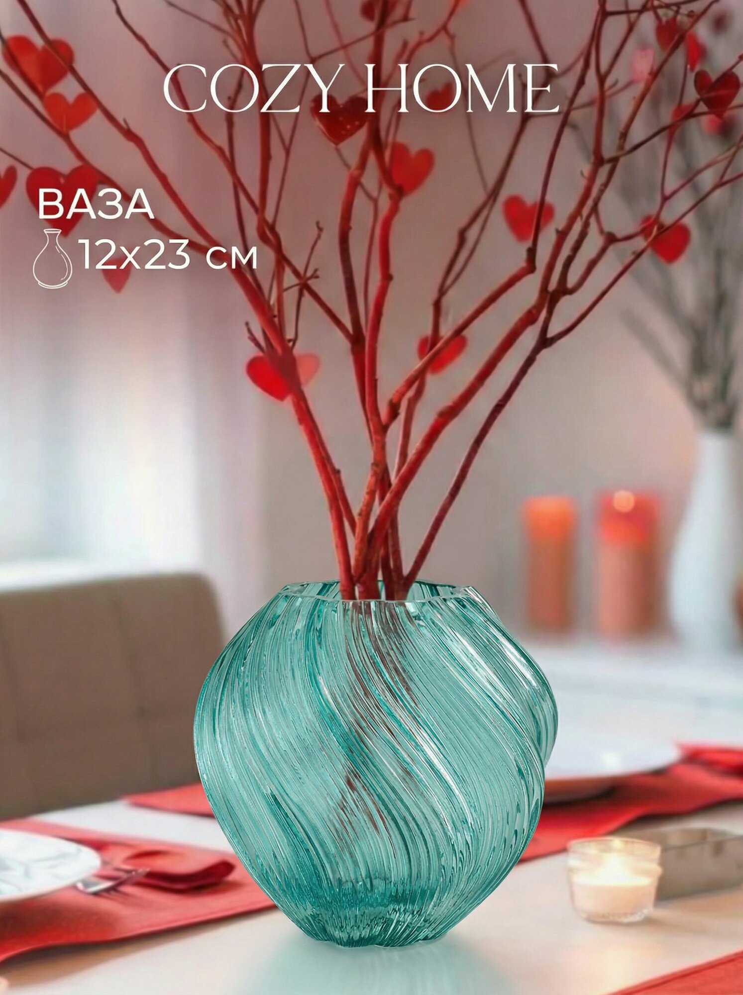 Ваза