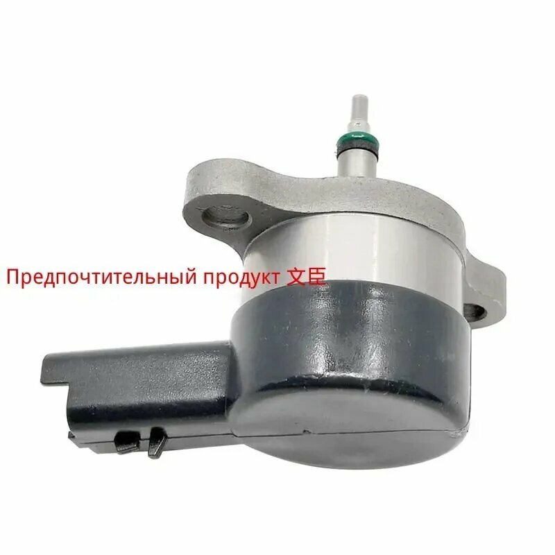 0281002493 для Citroen для Peugeot 2.0 HDI Common Rail топливный насос регулятор давления Common Rail Fuel